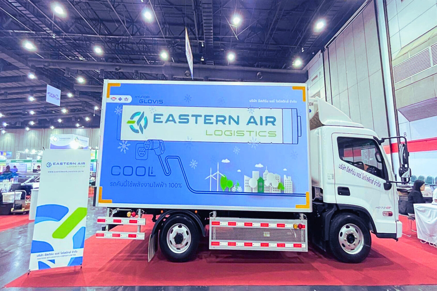 Eastern Air Logistic